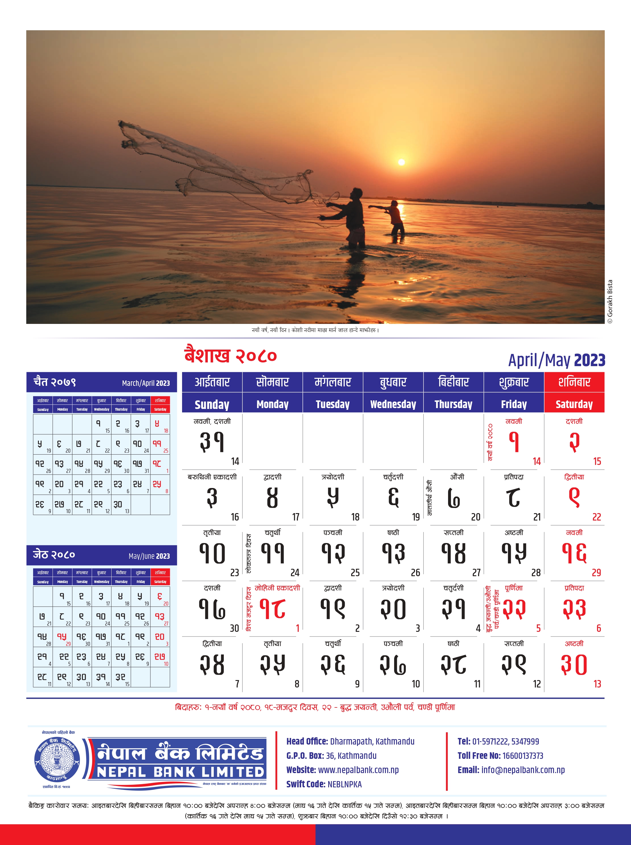 Calendar